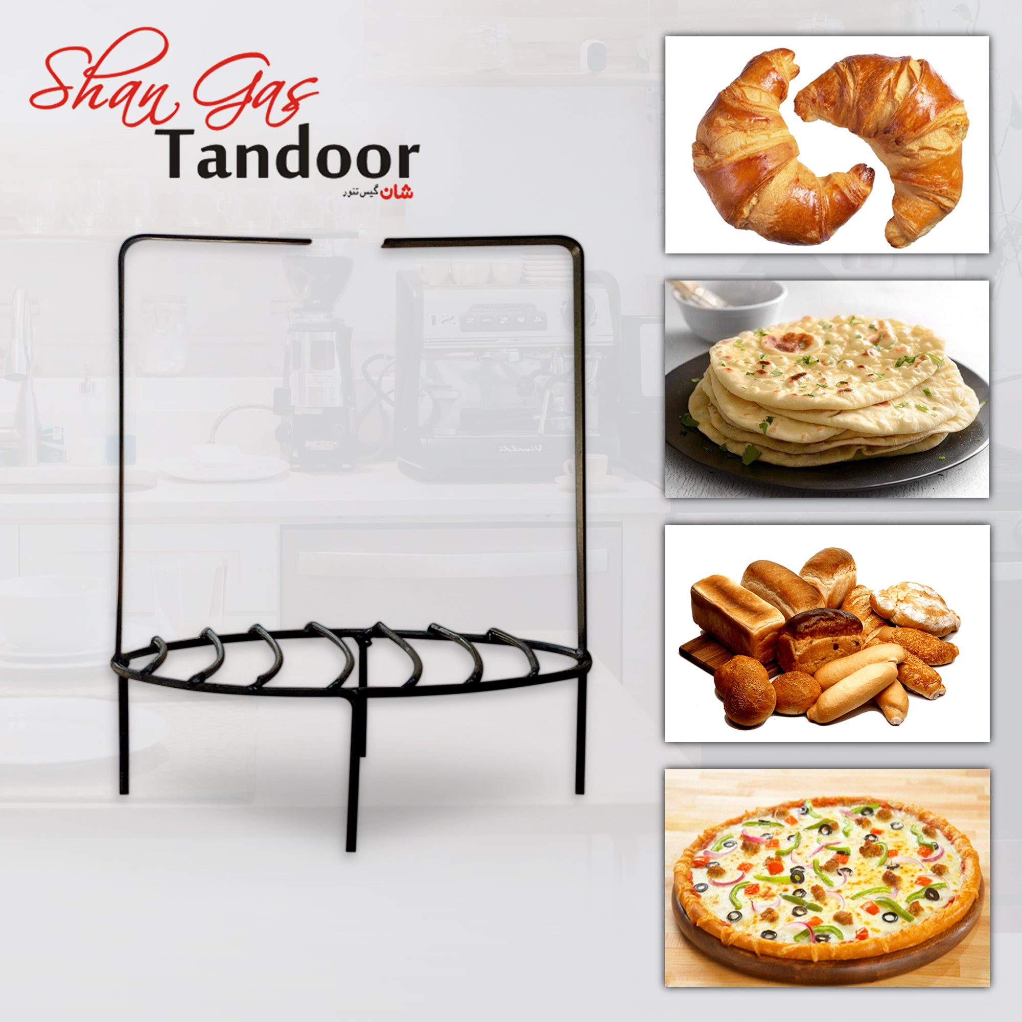 Single Floor baking stand – Shan Home Appliances
